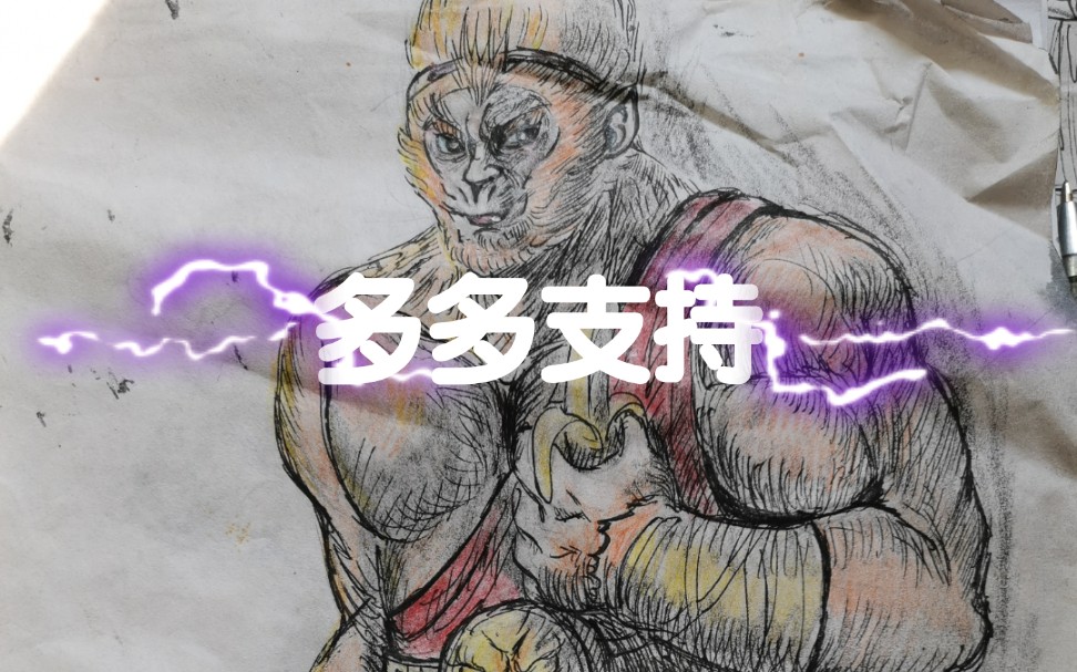 (手绘)漫画人物形象