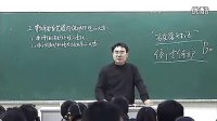 B701初中二年级政治课堂实录视频依法保护人类共有的家园(3)