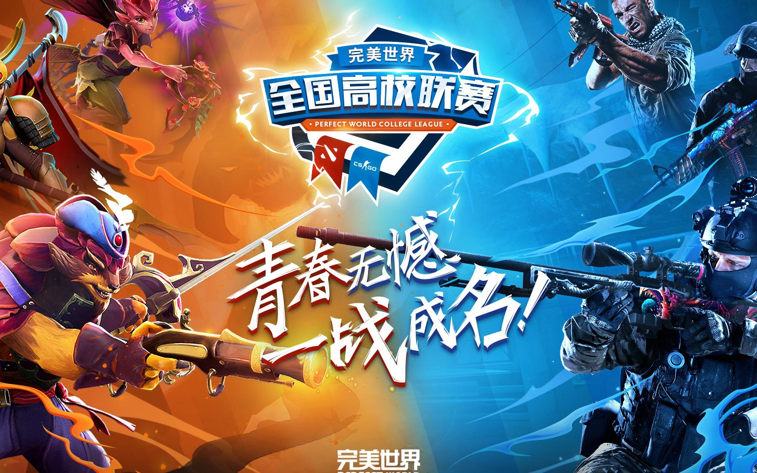 北京经济管理职业学院vs北京信息职业技术学院2队