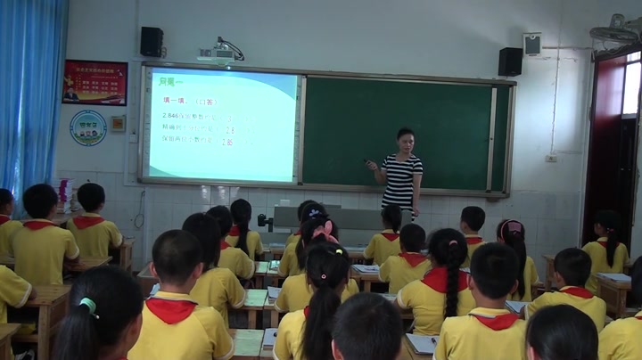 西师大版小学数学五上《商的近似值》-赵老师全国一等奖|优质课视频|...