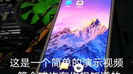 用QQ给自己的电脑远程开机