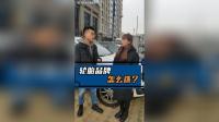 轮胎品牌怎么选?