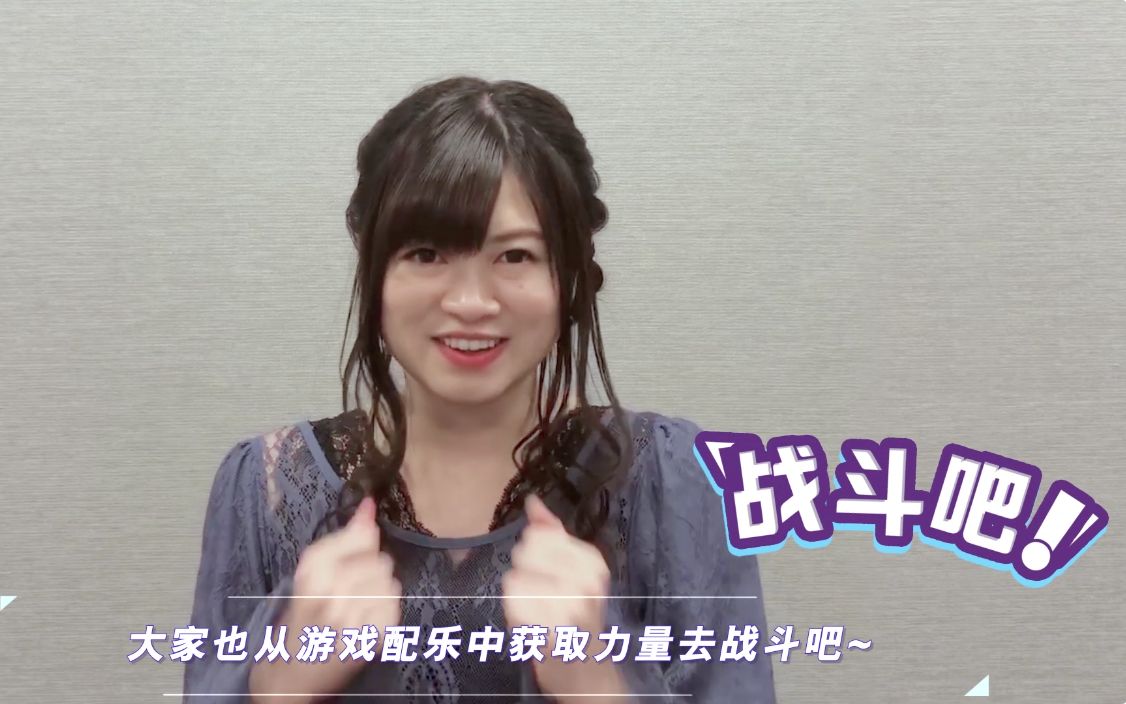 【电击文库:零境交错】来自日本超~人气歌手铃木木乃美的祝福,真的是...