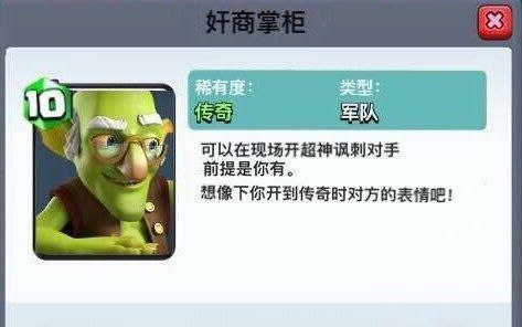 皇室战争最屌丝卡组!最高卡只要在2000杯即可获得!