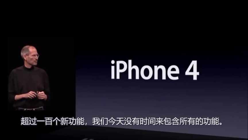 iPhone4开箱!即使是八年前的手机,现在看来依旧惊叹不已!
