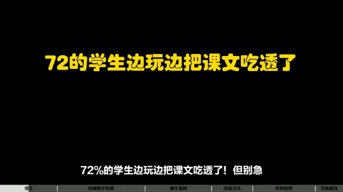 陀螺教学反思优点与不足