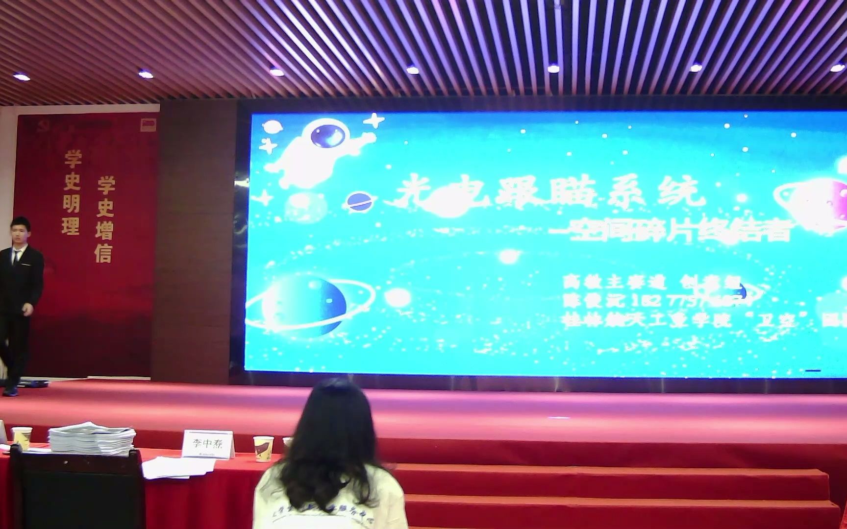 【直播回放】第八届“互联网+”校内选拔赛 下