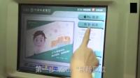 农行ATM取款, 除了用卡, 还可以有这几种其它方式, 你知道吗?