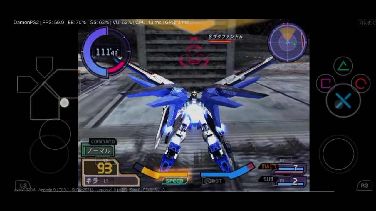 安卓PS2模拟器 联合VS扎夫特2