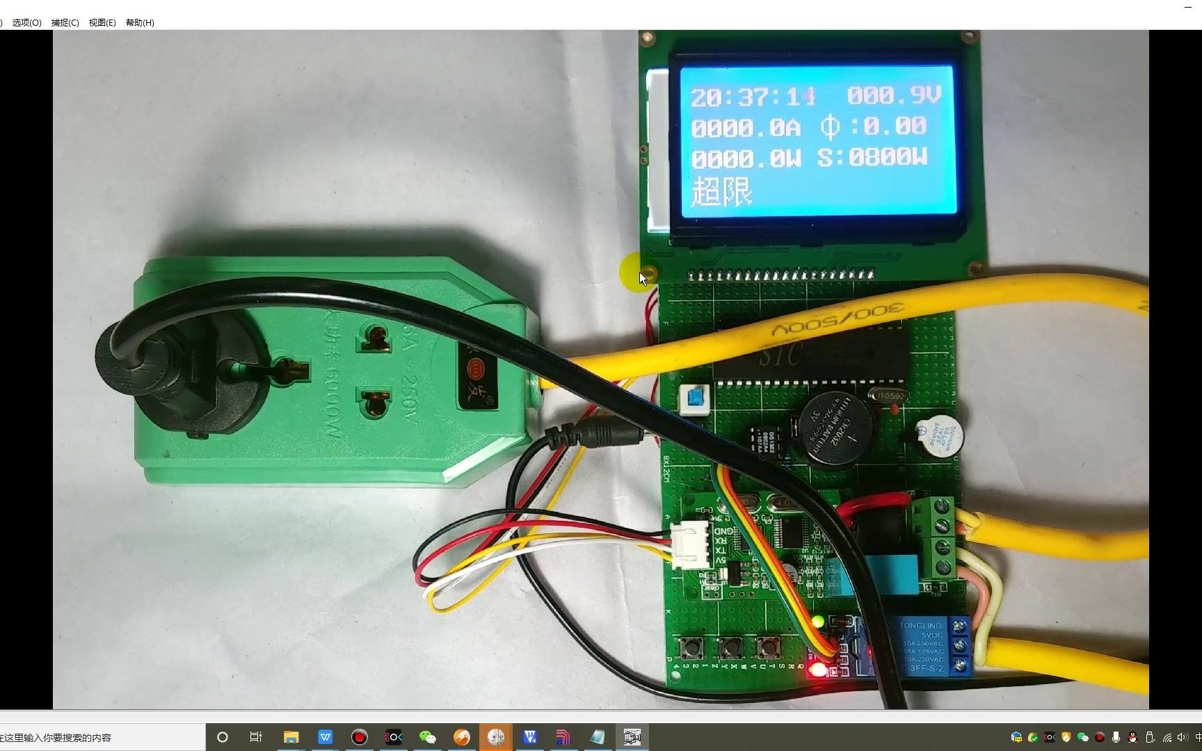 ...设计图+报告+实物】(适合于计算机、自动化控制专业毕业设计、课程...