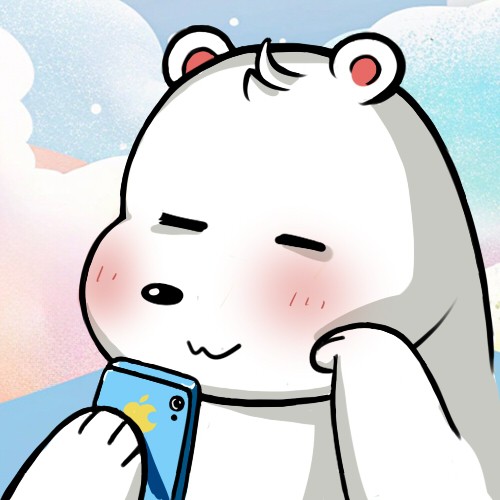 白熊君推书 