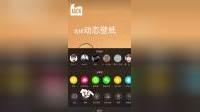 iOS版动态壁纸设置教程,只能帮到这啦。 安卓的不会设…