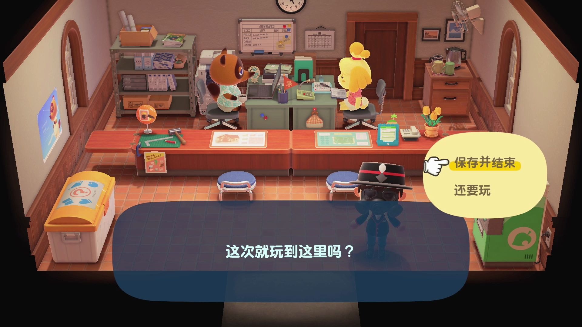 【集合啦!动物森友会】不退出游戏修改时间的方法