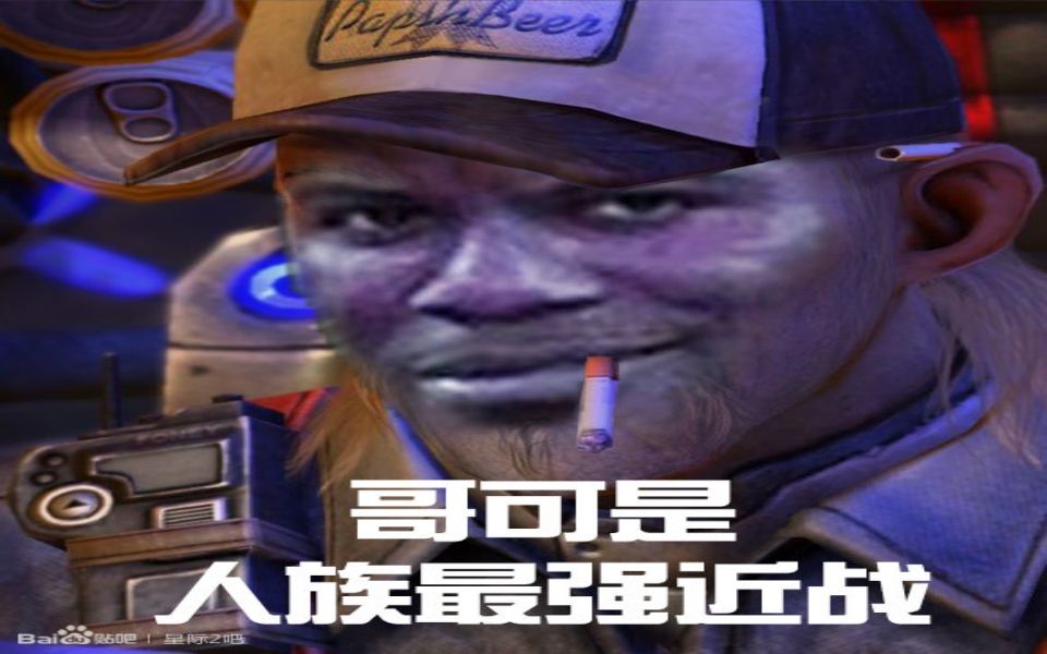 scv是怎么逼疯爱蒙的