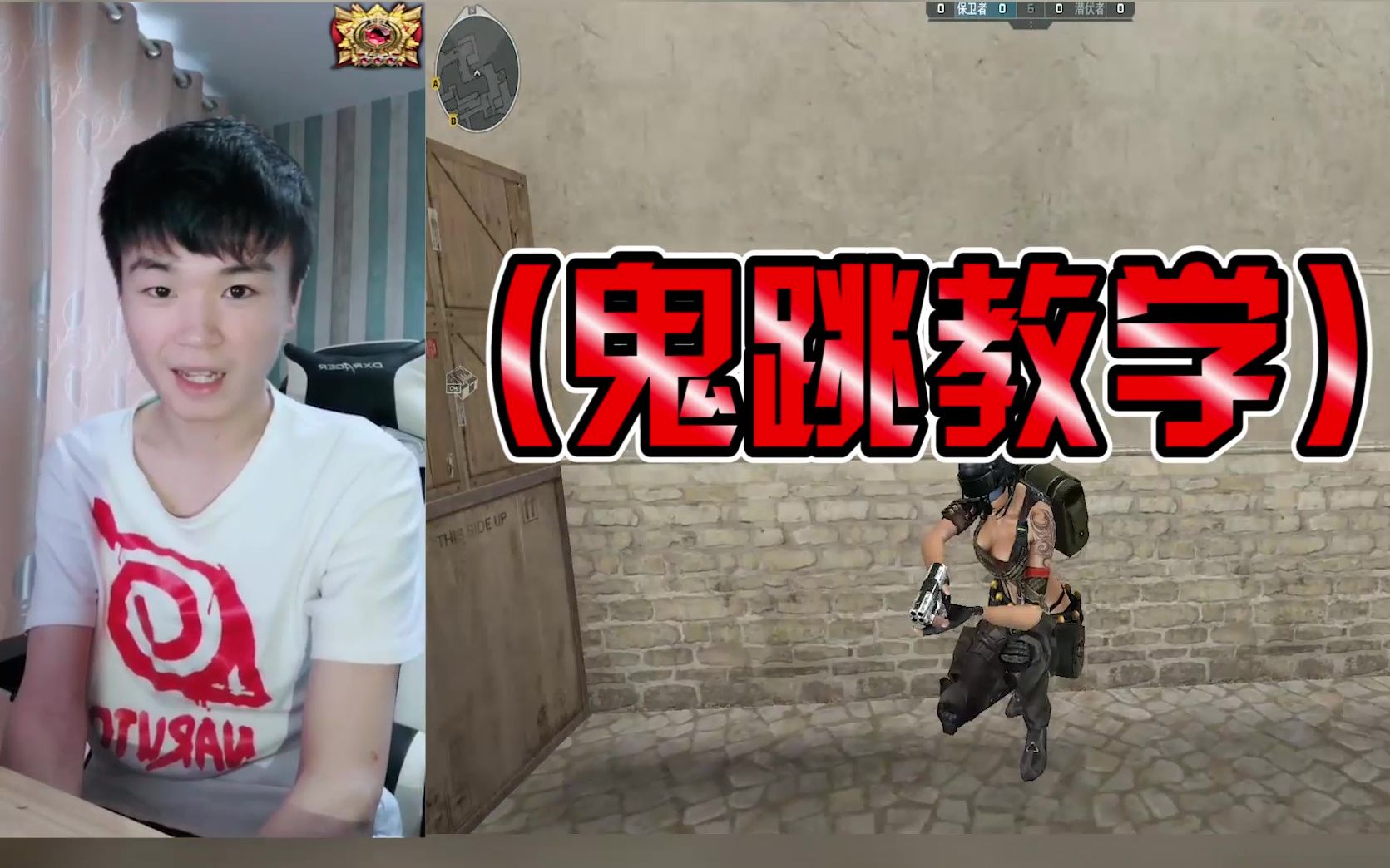 CF穿越火线:职业瞬狙飞段,鬼跳教学,学会鬼跳,轻松上分!