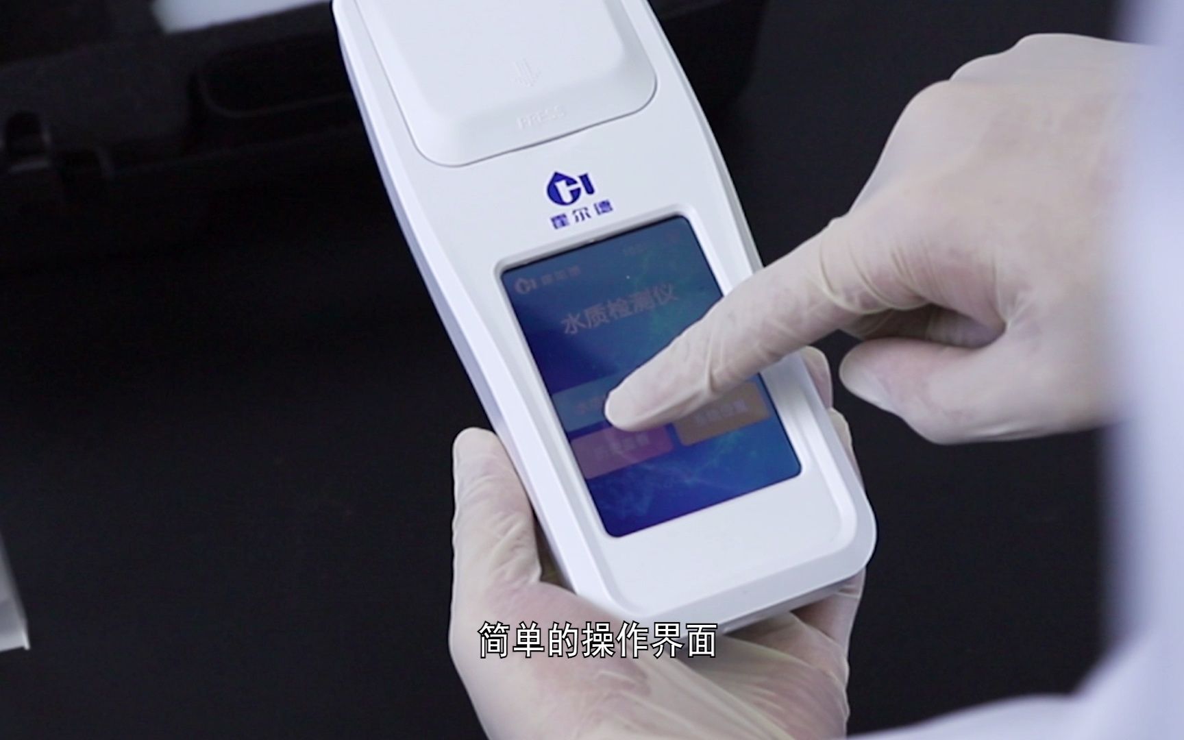 二氧化氯检测仪使用方法