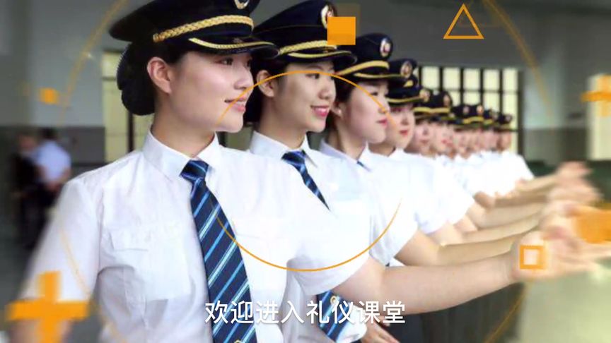 你的礼仪形象价值百万,如何用礼赢取更多财富