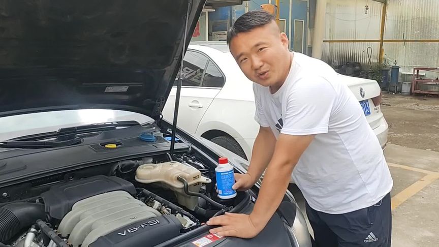 汽车防冻液经常缺,找不到原因就用这个堵漏剂一次性搞定