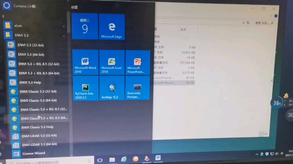 ...波谱库的创建及高光谱数据的重采样、平滑、导数处理和连续统去除