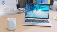 工作,从来都不会风平浪静,惠普笔记本