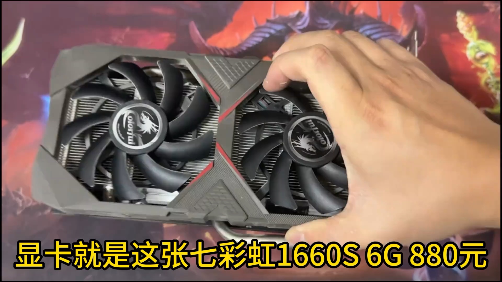 2900元电脑配置推荐,鲁大师娱乐跑分114万,黑神话悟空默认画质平均...