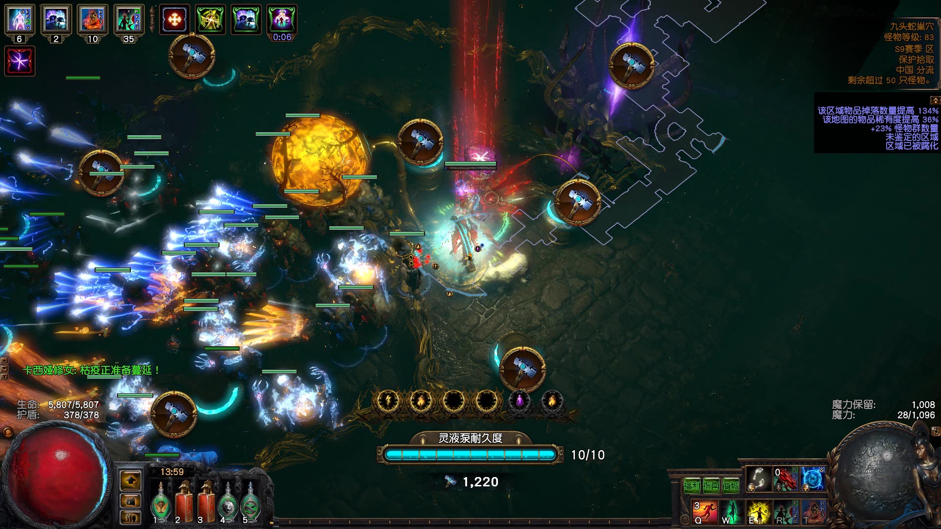 会建塔的召唤师不是好的的观众!(3.8版6灵体混合召唤师)守卫16