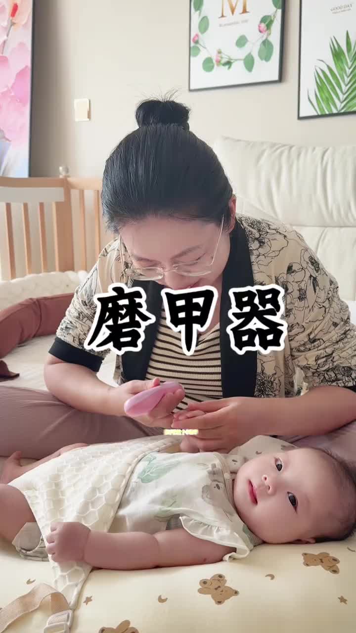 婴儿指甲剪套装电动磨甲器新生儿新生宝宝指甲钳刀指甲磨甲器用品