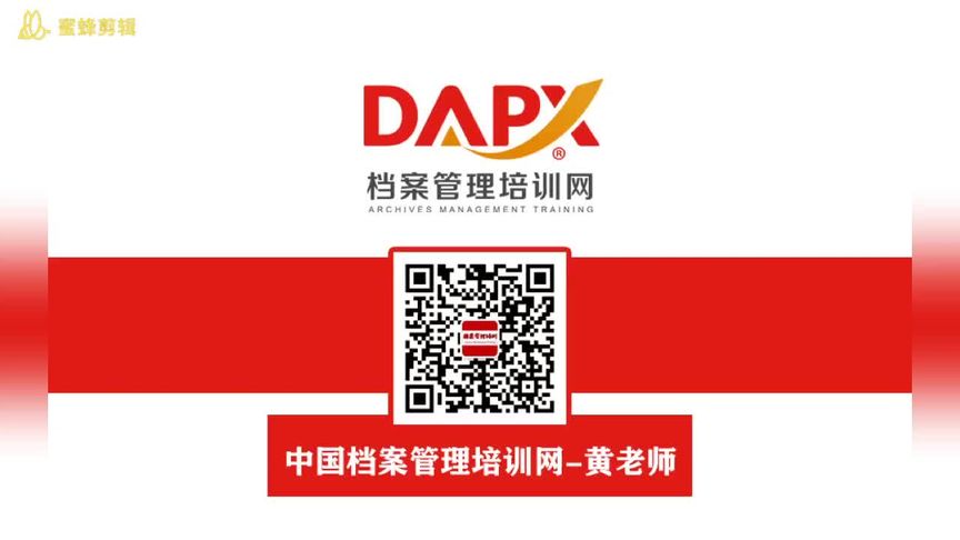 智能档案室建设--科技的力量