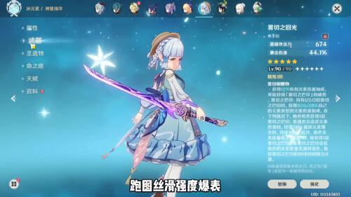 原神复刻推荐抽的五星角色