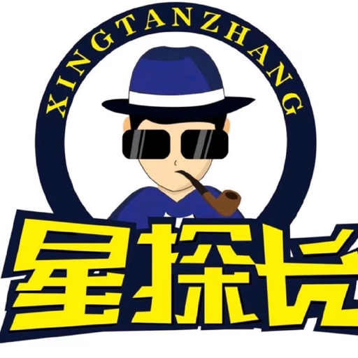星探长娱乐 