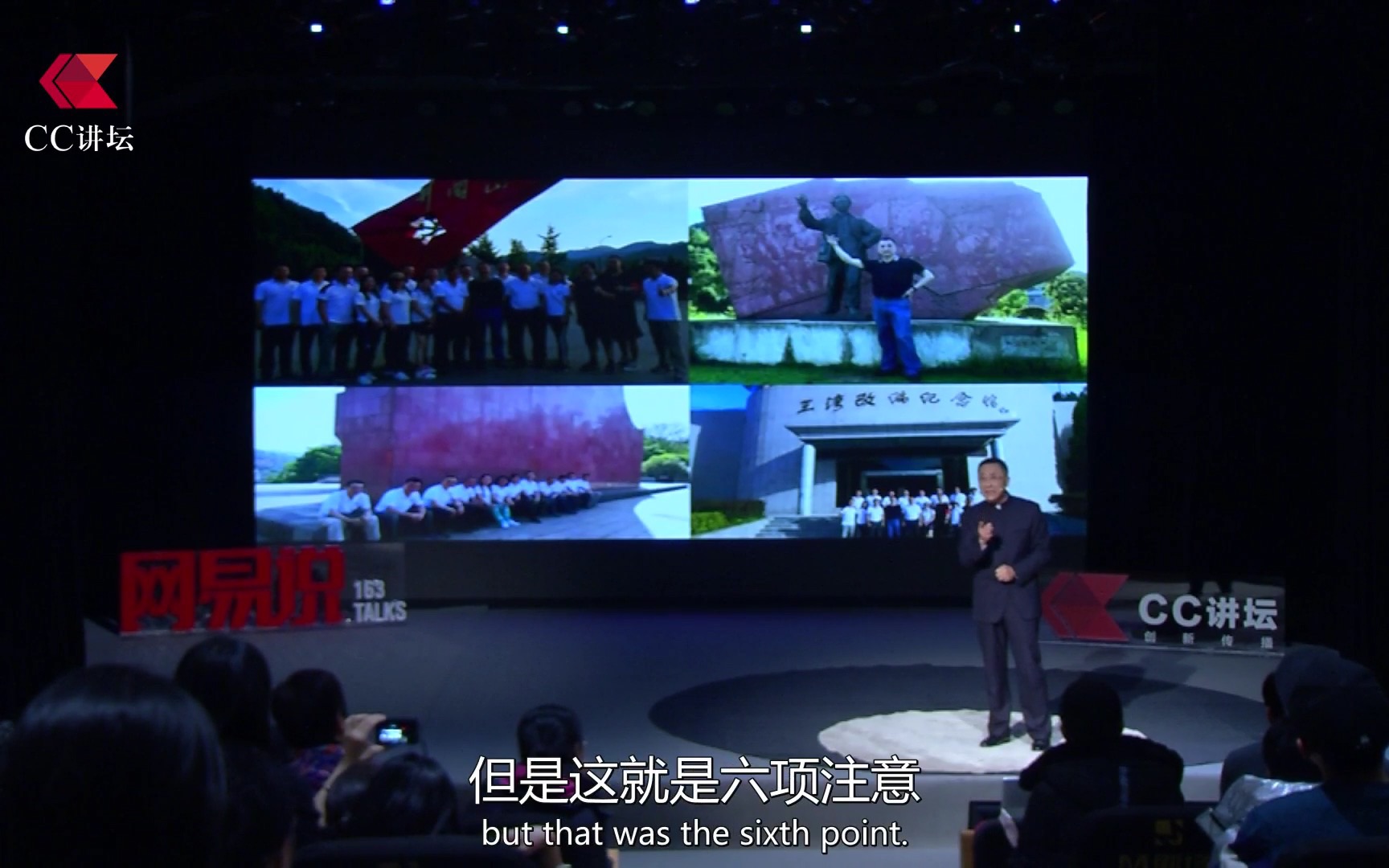 何志毅:如何培养伟大的创业者