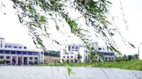 南京审计学院浦口校区