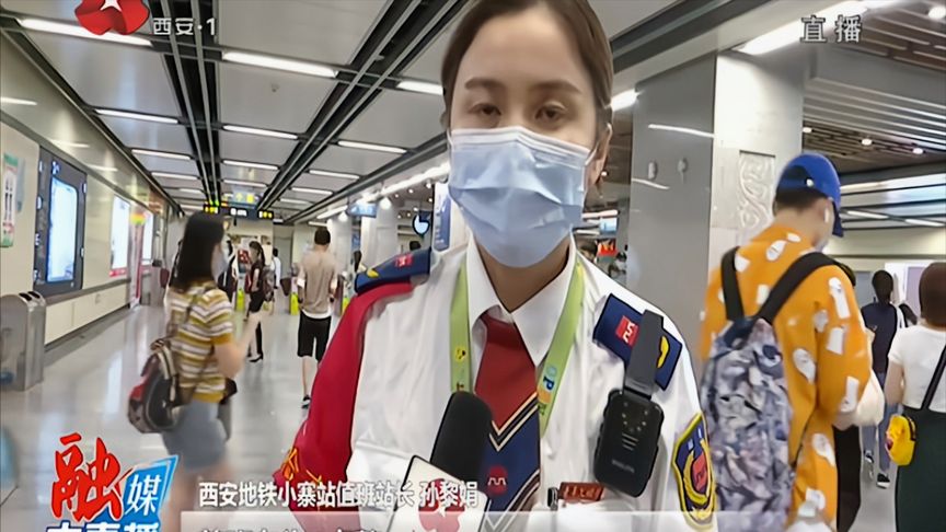 西安地铁运营时刻表调整啦!科学优化,市民出行更便捷