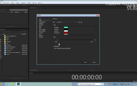 Adobe Audition教程