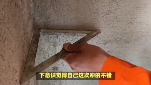 为什么冲完的咖啡粉坑会出现断层?