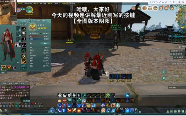 ...界奇遇操作说明 初版(可【多地图】循环 按键精灵)_网络游戏热门视频