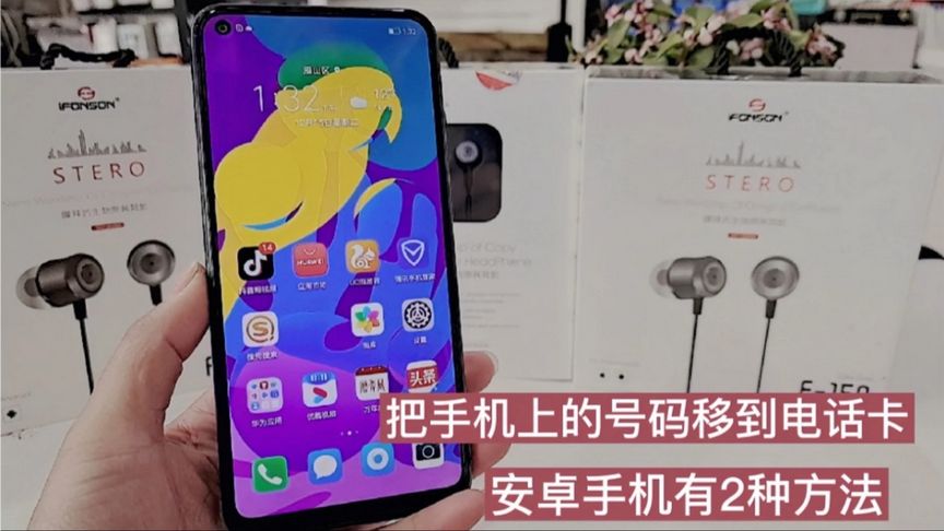 安卓手机复制号码的功能,有2种方式,你会用得到的,简单又实用