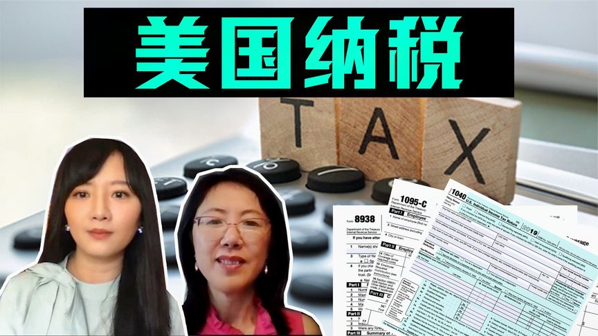 美国中产阶级三成收入都要交税?辛苦赚钱,税率却比巴菲特还高!