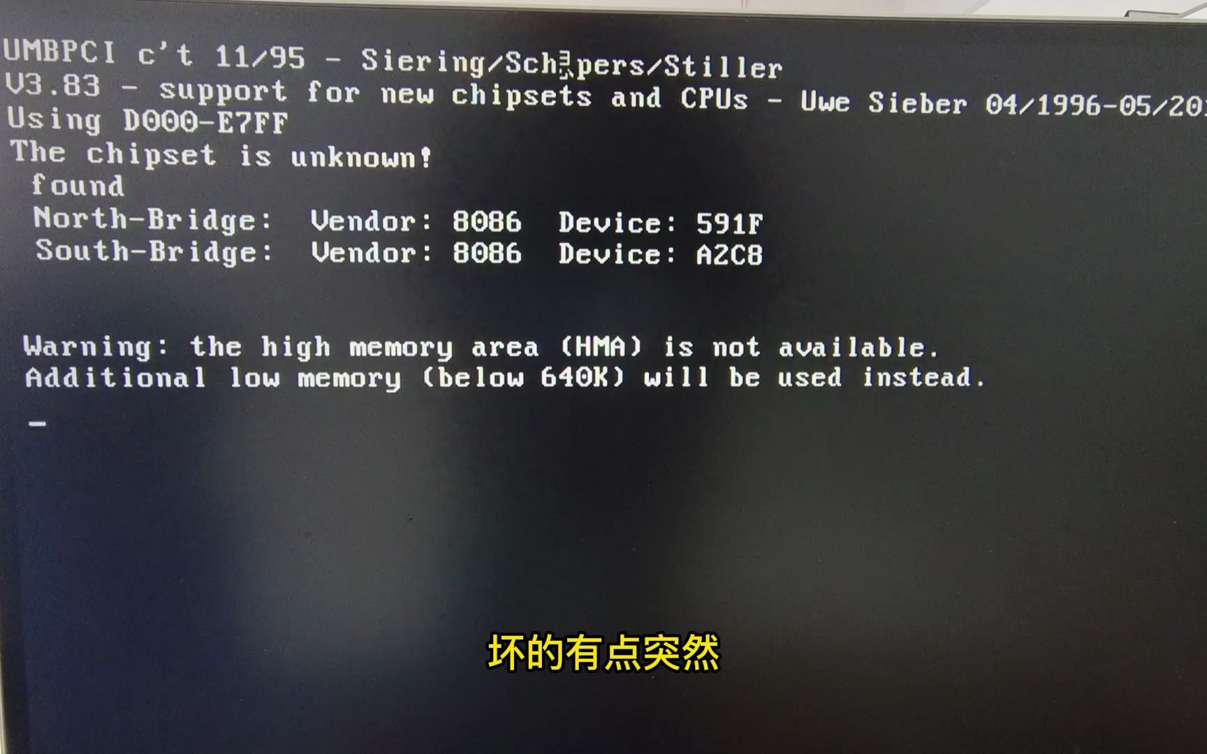 电脑开机黑屏无引导,找不到硬盘,实战检测维修电脑技巧