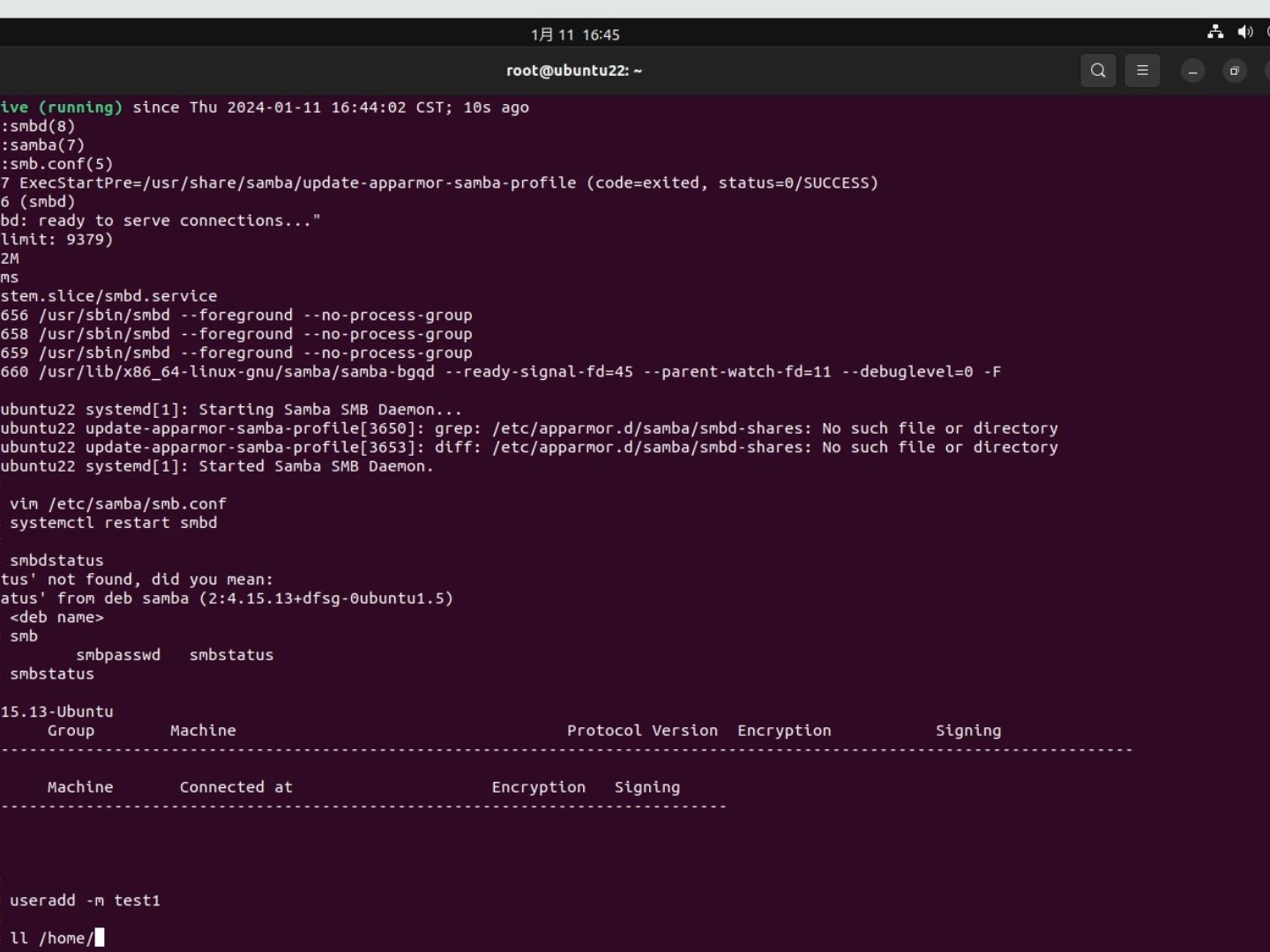 三步搭建局域网共享文件夹--samba服务