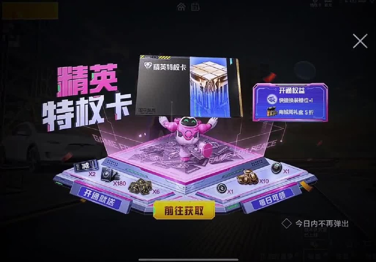 打了这么久,终于无敌战神了。我做到了!