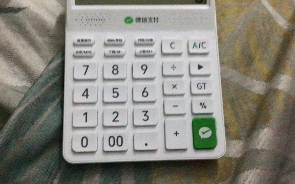 骂人计算器(54188、54088)