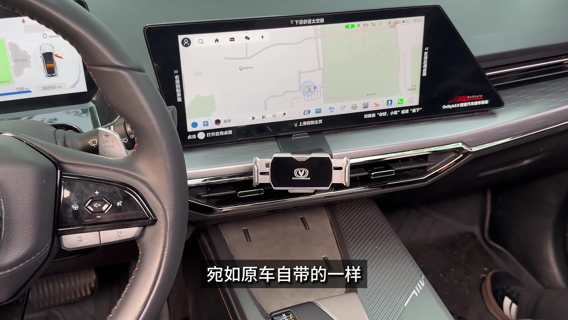 长安黑科技电动手机支架,超长待机 稳固不易抖动,本田全系车型专用,横...