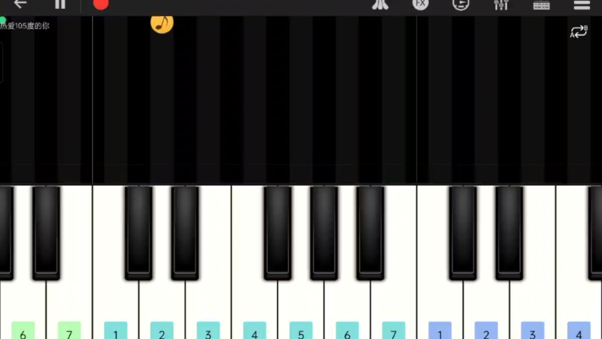 今天弹一首热爱105度的你