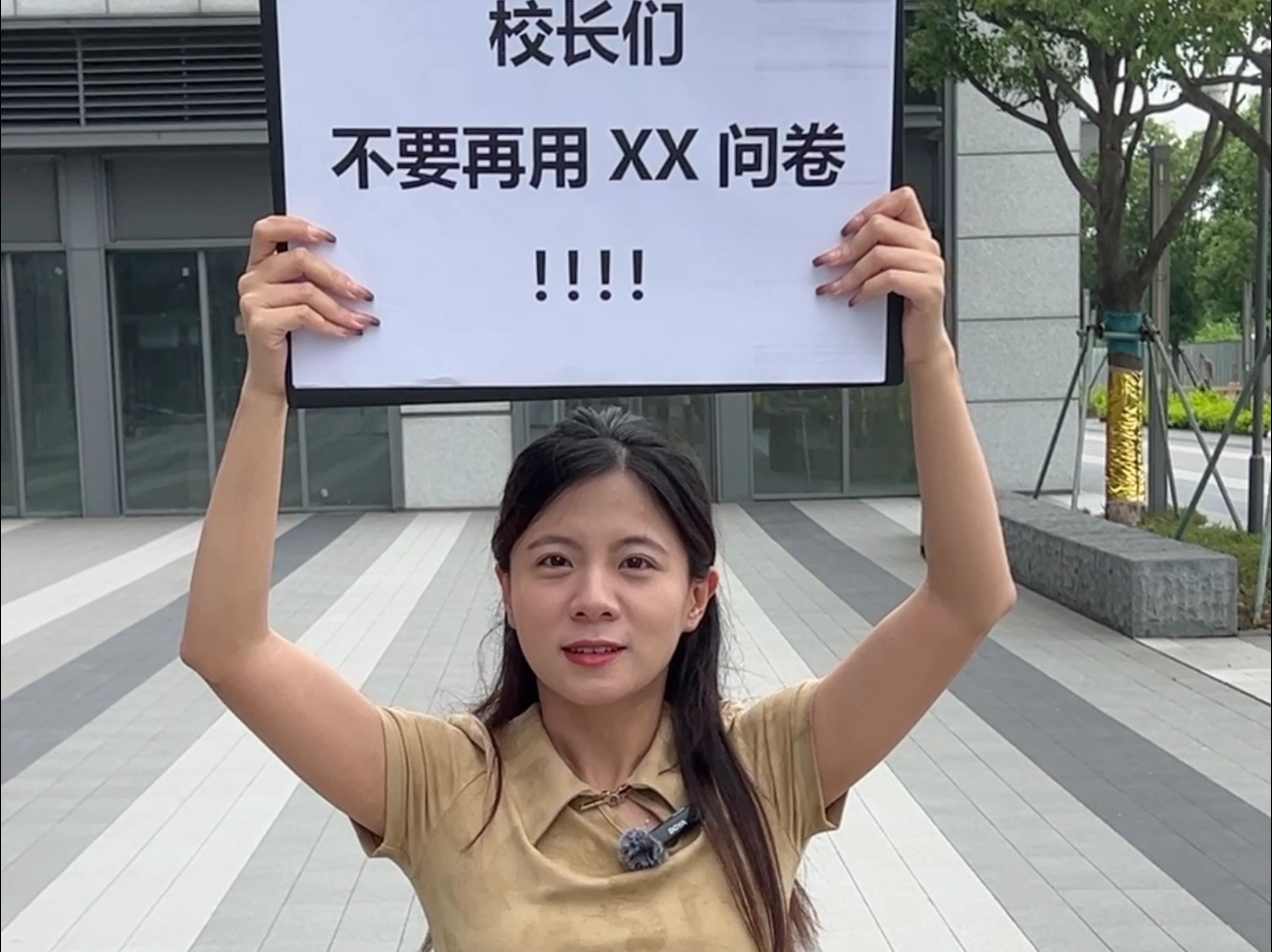 微信添加小程序“e云招”,免费使用,解决您信息收集的烦恼!