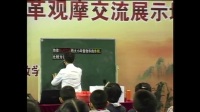 ...上册一长方体和正方体4、体积和容积的认识-杜老师(配视频课件教案)
