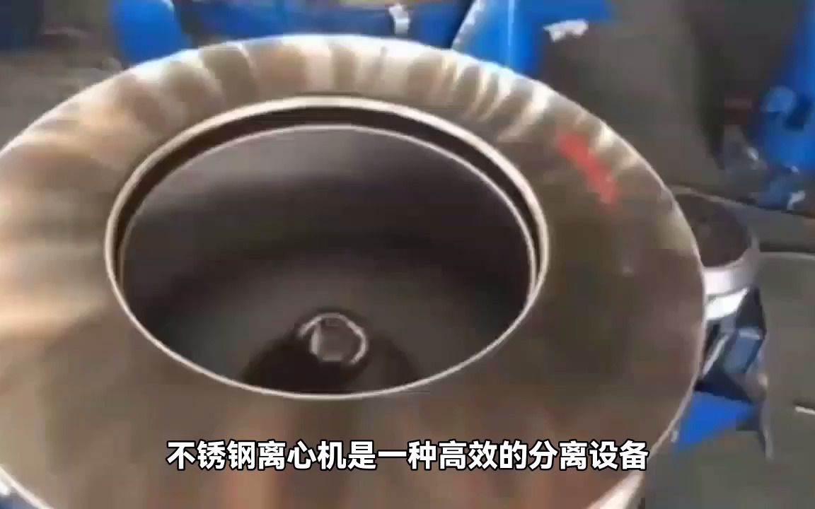 多功能平板衬塑吊带离心机:实现快速脱水