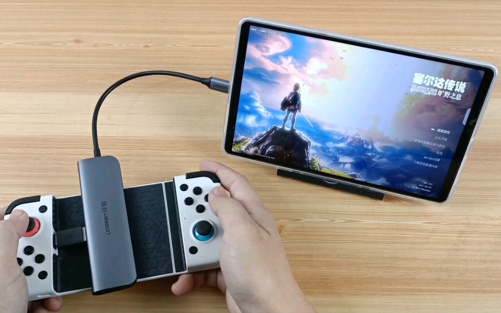 【安卓游戏平板】测试一下蛋蛋模拟器和塞尔达荒野之息