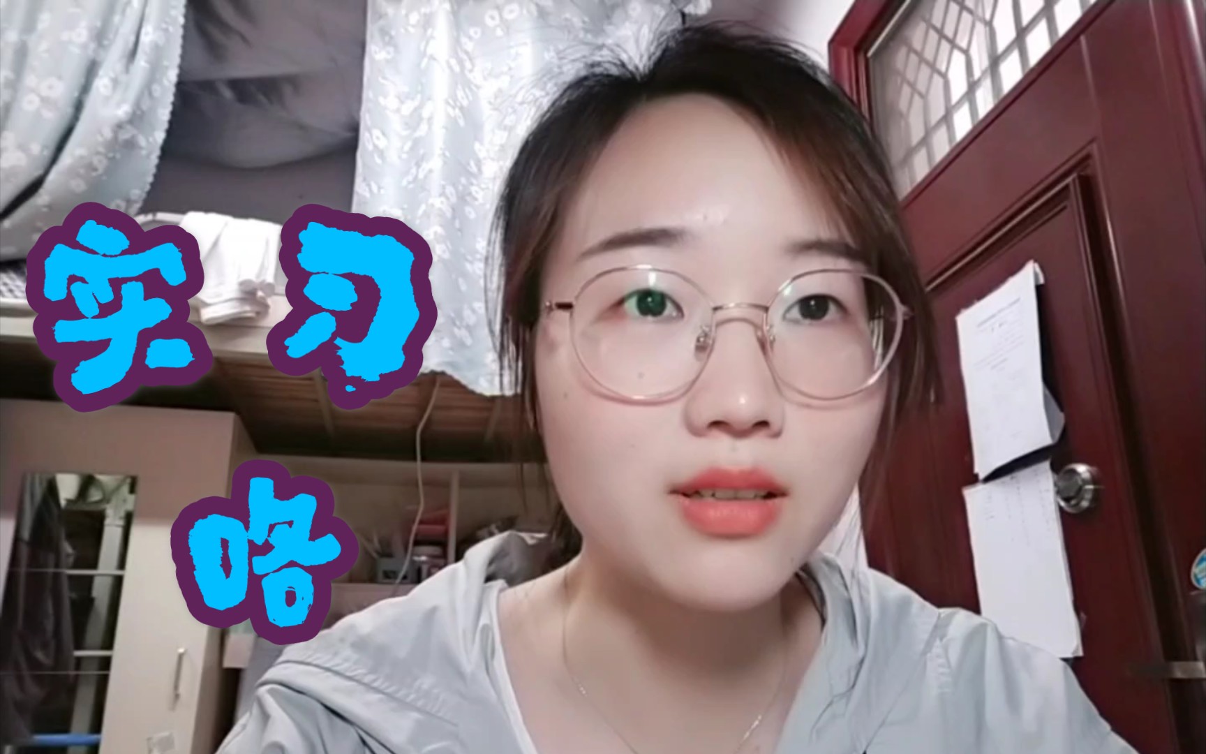 [研一实习]第一份跟计算机专业相关的实习工作(前端)