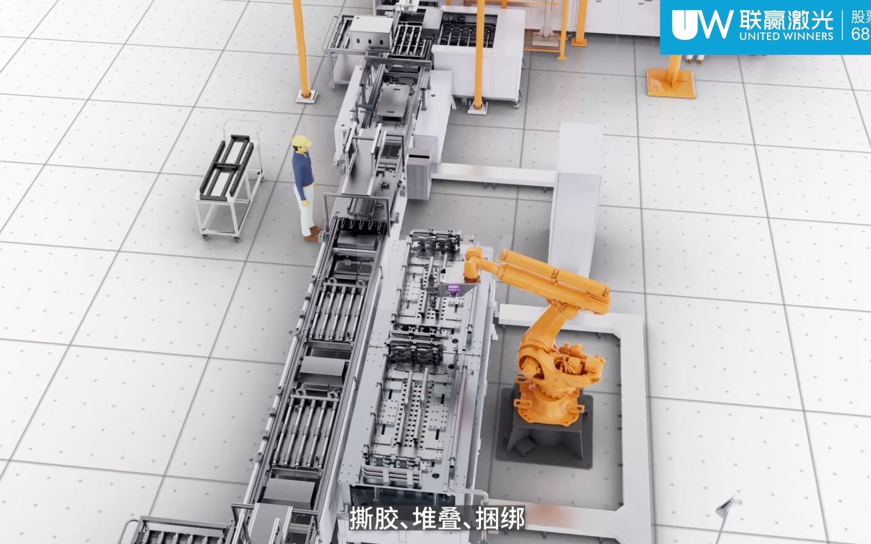 联赢激光 储能液冷电池模组及PACK总装生产线